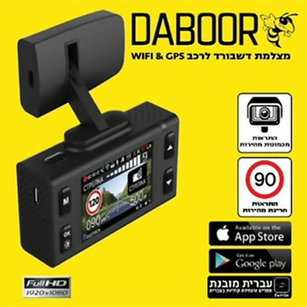 מצלמת דרך DABOOR- אברהם שיווק ומסחר